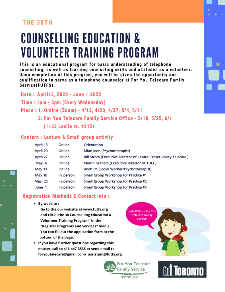 The 38th Counselling Education & Volunteer Training Program - For You ...