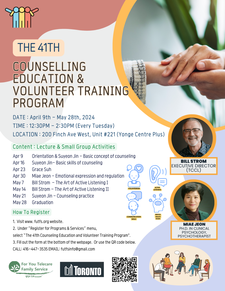 The 41th Counselling Education & Volunteer Training Program - For You ...